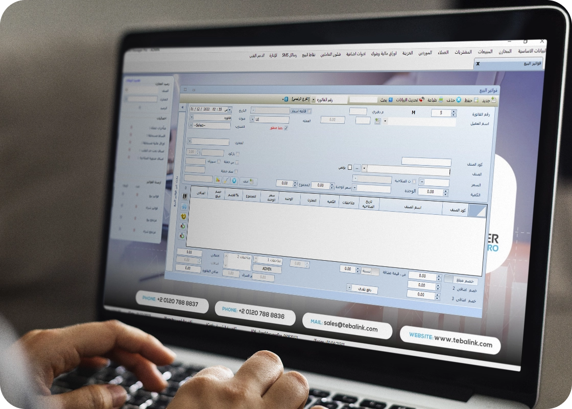 Ezee manager – pro